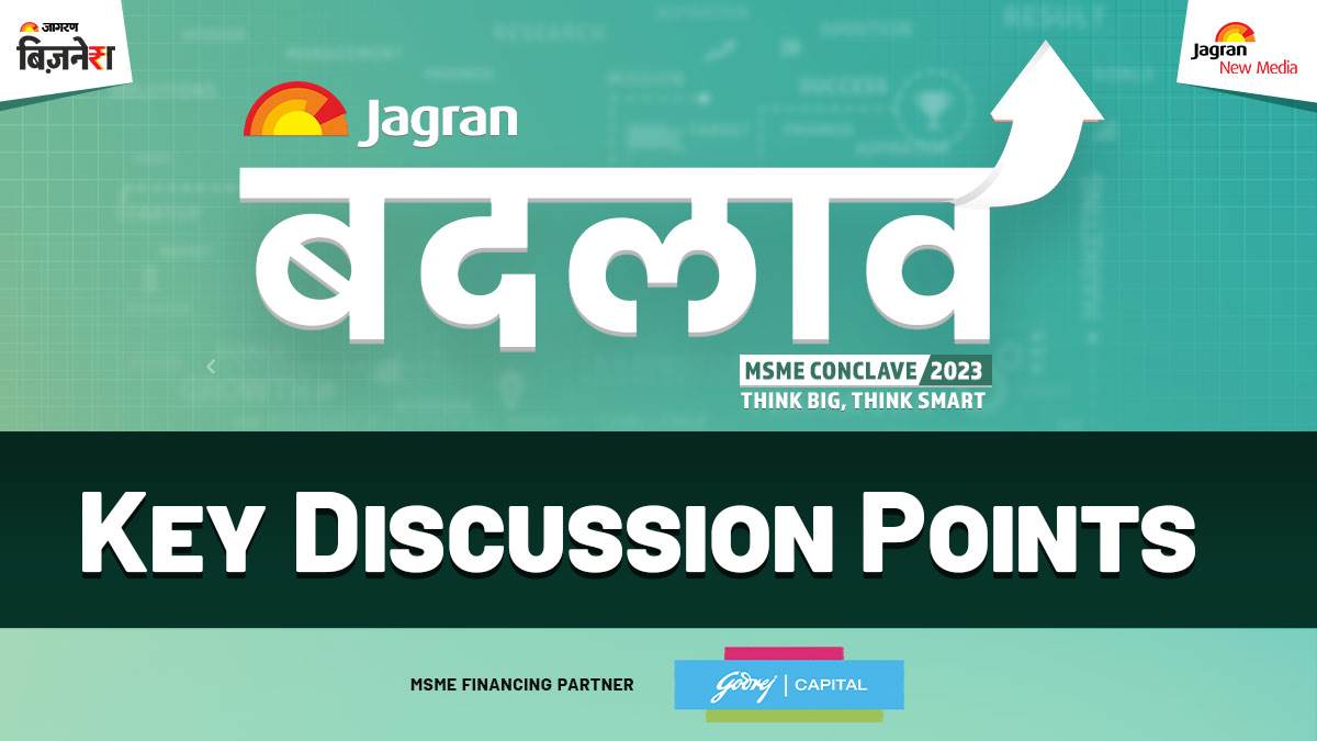 Jagran BADLAV 2023- भारत में MSME का विकास, डिजिटल समाधान, उत्पाद की मार्केटिंग जैसे मुद्दों पर ...