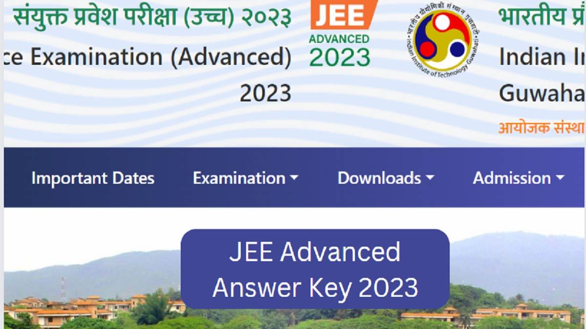 JEE Advanced Answer Key 2023: जेईई एडवांस आंसर की पर आपत्ति दर्ज करने की अंतिम तिथि आज, ये रहा ...