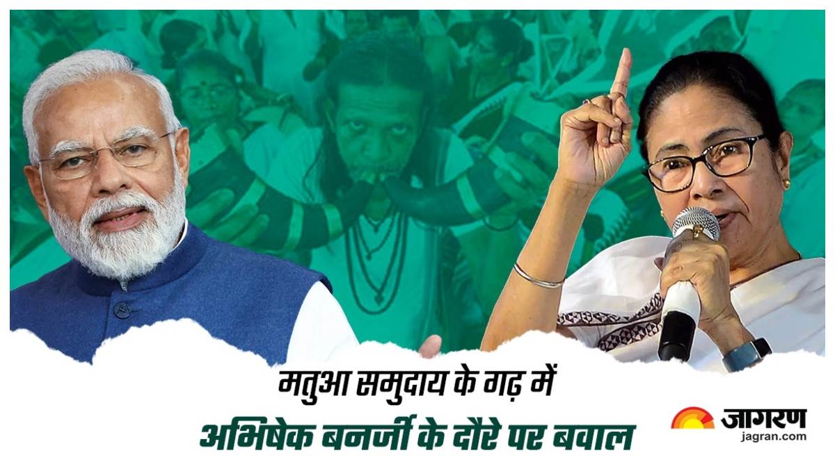 Matua Community: कितने निर्णायक हैं पश्चिम बंगाल में मतुआ वोट ...