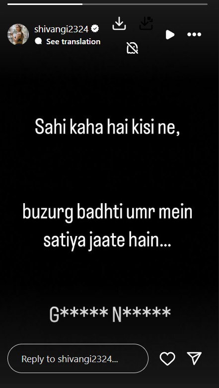 'बुड्ढे सठिया जाते हैं...' Shivangi Verma ने 70 साल के Govind Namdev पर ...