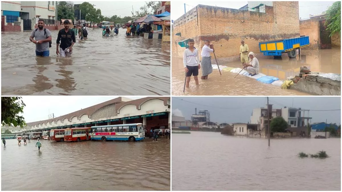 Haryana Flood: अंबाला में बढ़ा जल जलस्तर, अब तक चार की मौत - Hariyana ...