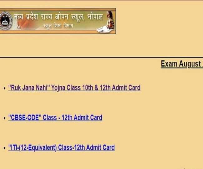 MPSOS Admit Card 2020: मध्य प्रदेश स्टेट ओपन स्कूल की 10वीं और 12वीं ...
