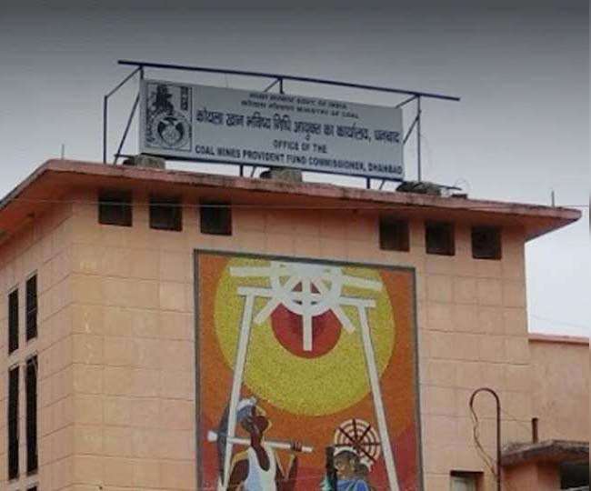 CMPFO: कोल इंडिया के 5.63 लाख पेंशनरों को लाइफ सर्टिफिकेट के साथ ही अब ...