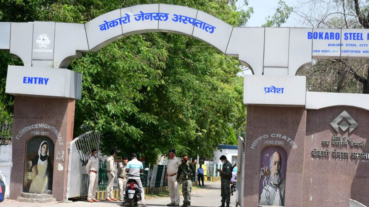 बीजीएच में बीएससी नर्सिंग कोर्स के लिए 20 सितंबर तक करें आवेदन, 40 पद के लिए 7 अक्टूबर को लिखित ...