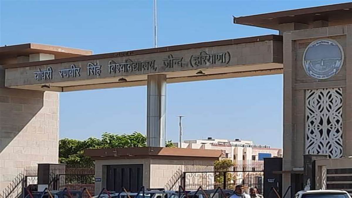 जींद यूनिवर्सिटी के वीसी के पीए और एसोसिएट प्रोफेसर के बीच हाथापाई ...