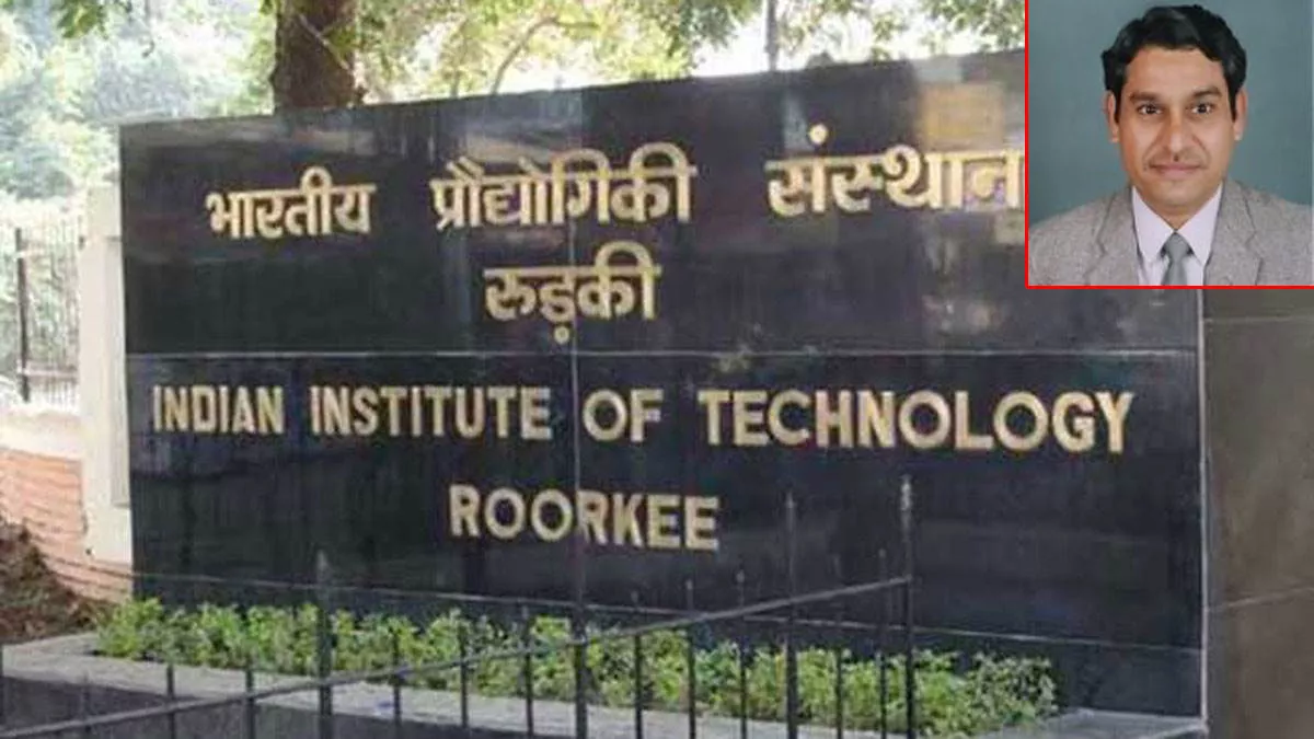 Roorkee News: आइआइटी रुड़की के प्रोफेसर की संदिग्ध परिस्थितियों में हुई ...