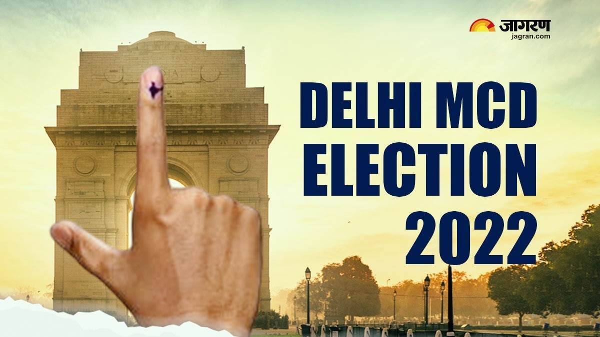 Delhi MCD Election: कुछ ही देर में जारी हो सकता वार्ड परिसीमन का ...