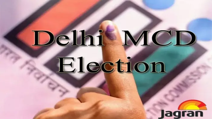 MCD Election: वार्ड परिसीमन का ड्राफ्ट जारी, तीन अक्टूबर तक सुझाव ...
