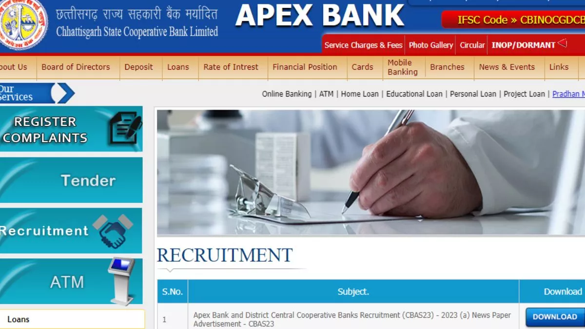 Chhattisgarh Co-operative Apex Bank Recruitment: ऑफिस असिस्टेंट समेत ...