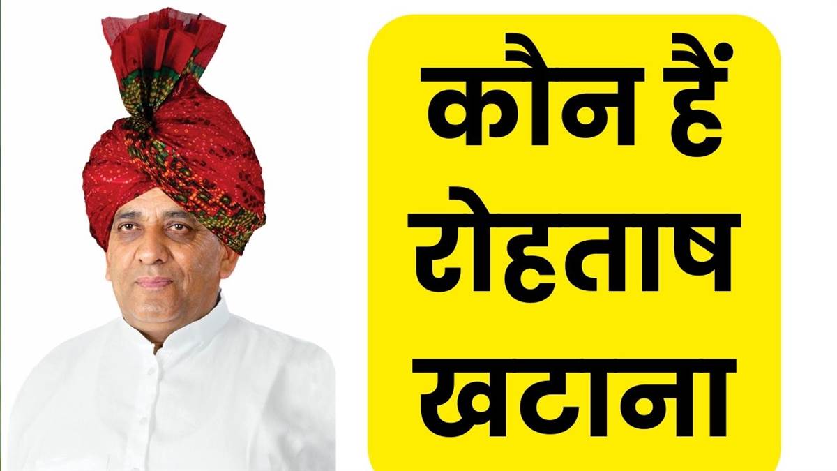 कौन हैं गुड़गांव की इस सीट से कांग्रेस की टिकट पाने वाले रोहताष खटाना ...