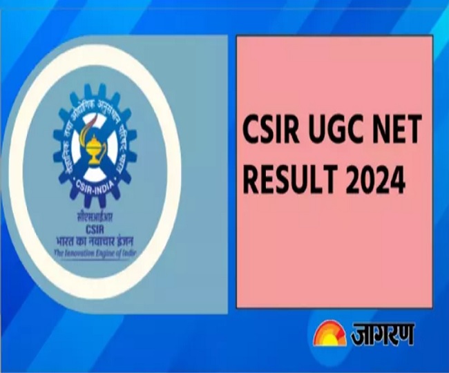 CSIR NET Result 2024 OUT: सीएसआईआर नेट एग्जाम रिजल्ट csirnet.nta.ac.in ...