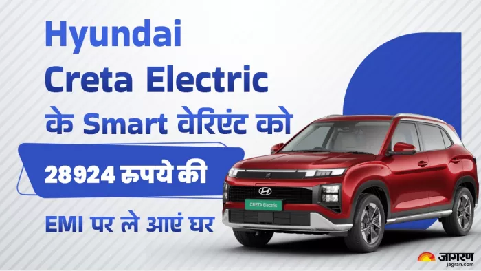 Hyundai Creta Electric के Smart वेरिएंट को है घर लाना, दो लाख रुपये की ...