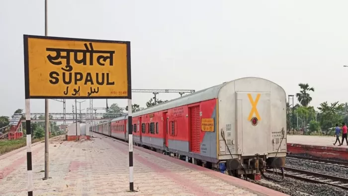 Supaul Pune Train: सुपौल वालों की बल्ले-बल्ले, पुणे के लिए मिली नई एक्सप्रेस ट्रेन; MP ने दिखाई ...