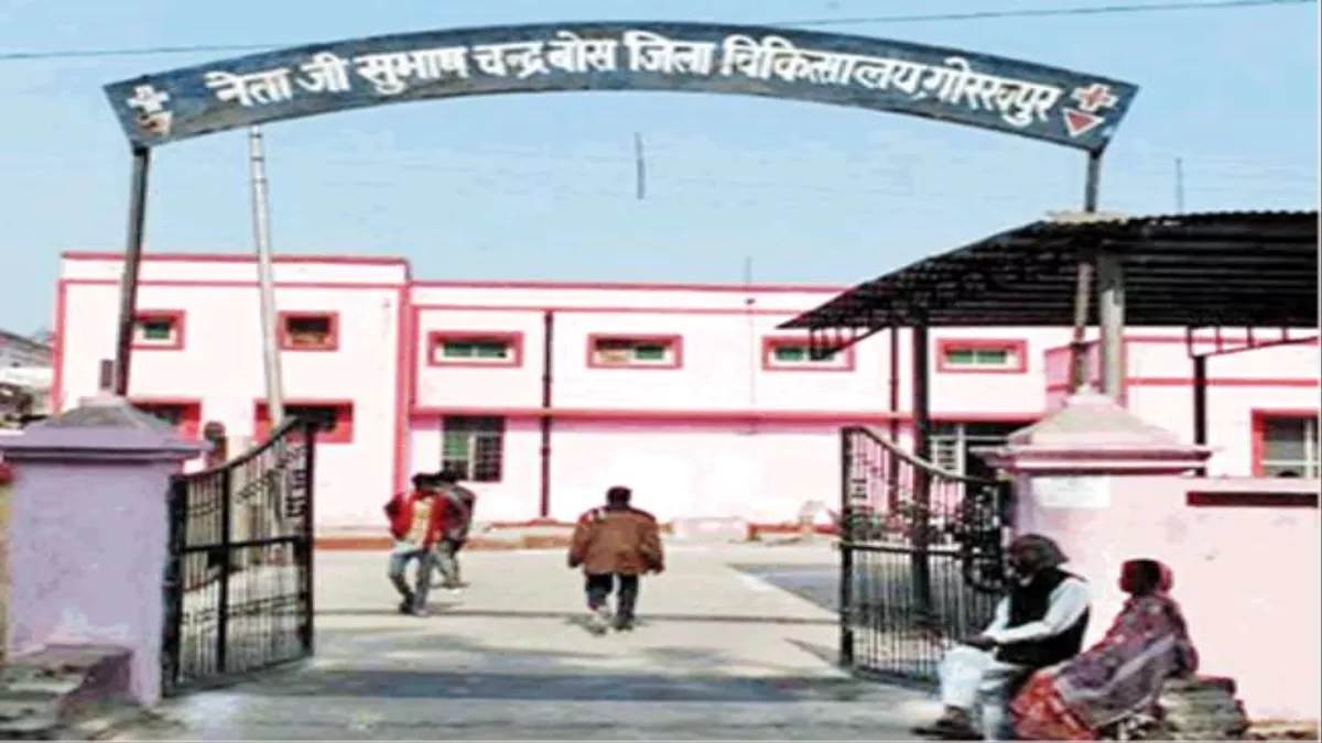 बारिश ने बढ़ाई परेशानी, गोरखपुर जिला अस्पताल में सर्दी-खांसी, ज्वर के ...