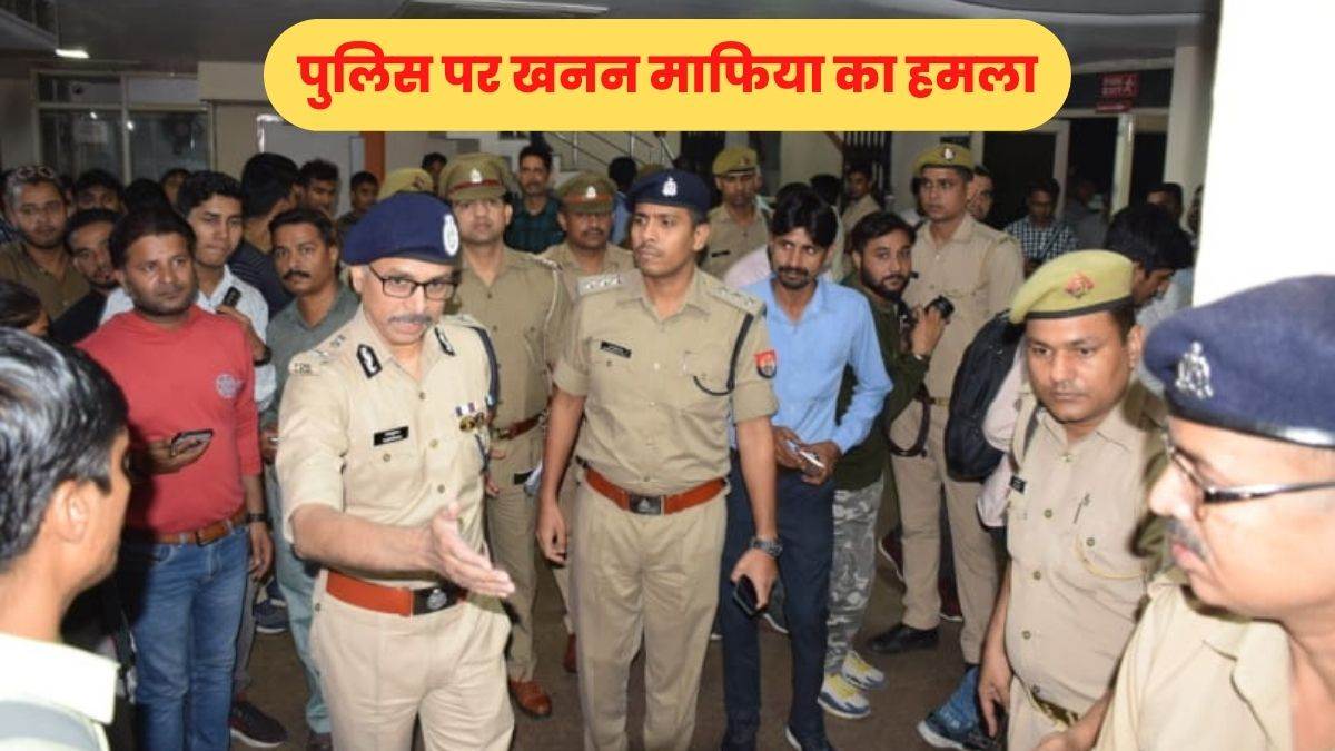 उत्तराखंड में UP Police पर हमला, पांच सिपाही घायल, महिला की मौत, 50 ...