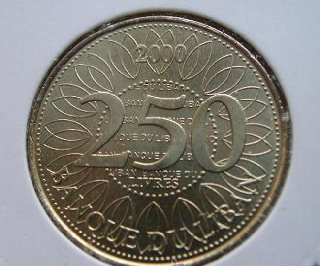 राज्यसभा के 250वें सत्र पर भारत सरकार जारी करेगी 250 रुपये का सिक्का ...