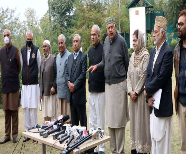 Jammu Kashmir DDC Elections : PAGD ने 27 उम्मीदवार जिला विकास परिषद के ...