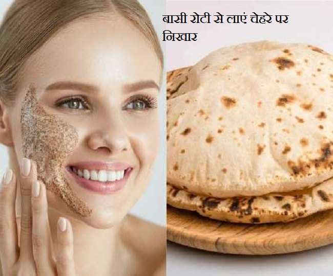 Stale Bread Face Pack: चेहरे से डेड स्किन निकालना चाहते हैं तो बासी ...