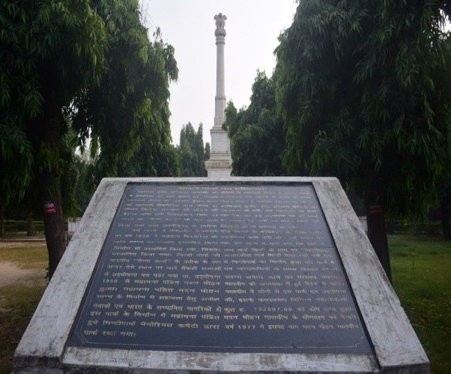 Mahamana Death Anniversary 2022: प्रयागराज की तंग गलियों में महामना का ...