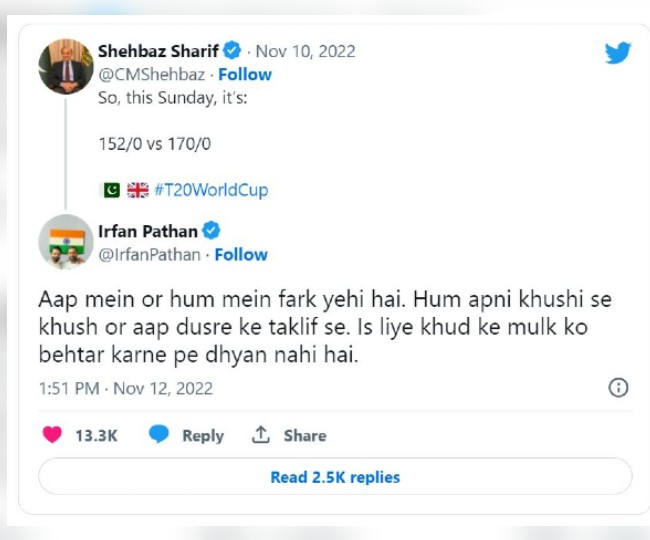 इरफान पठान ने Pakistan PM के ट्वीट का दिया करारा जवाब, कहा- “खुद के ...