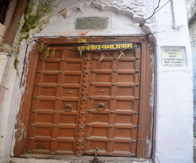 Mahamana Death Anniversary 2022: प्रयागराज की तंग गलियों में महामना का ...