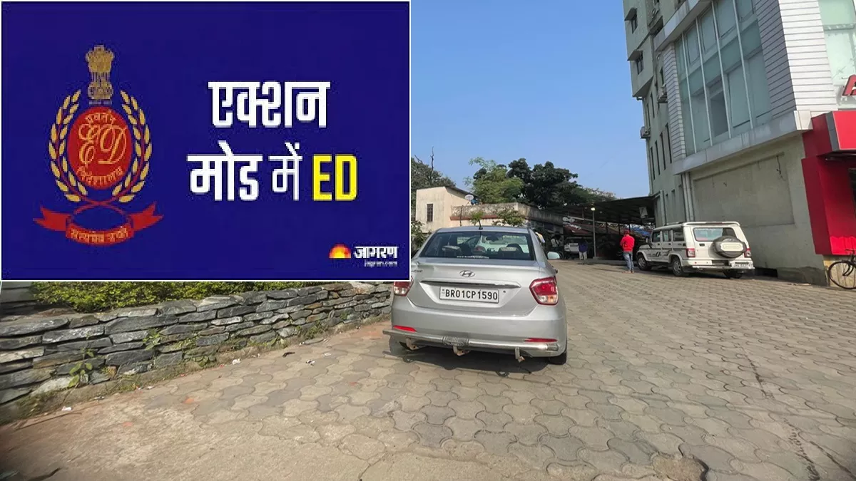 ED Raid in Jharkhand: झारखंड और बंगाल में ईडी की ताबड़तोड़ छापामारी, 17 ... ED Raid in Jharkhand: झारखंड और बंगाल में ईडी की ताबड़तोड़ छापामारी, 17 ...
