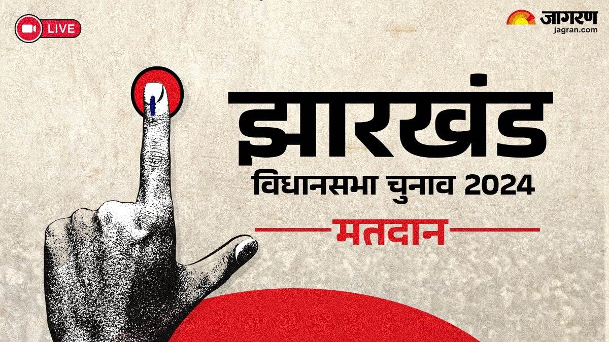 Jharkhand Chunav 2024 Voting झारखंड में मतदान संपन्न 43 सीटों पर 6527 ...