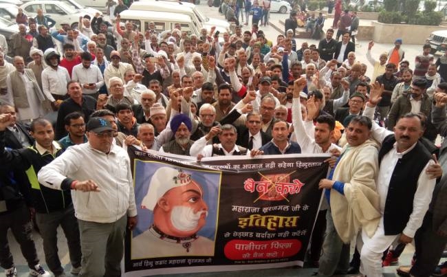 फिल्म पानीपत पर लगे प्रतिबंध जाटों का लघु सचिवालय में प्रदर्शन - Ban on ...