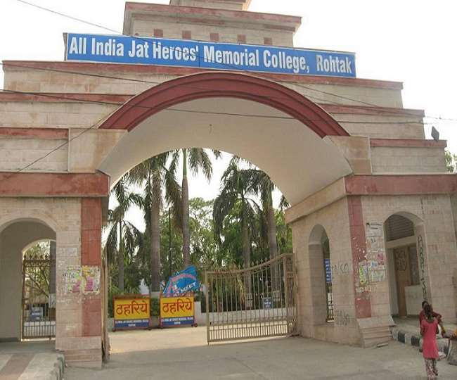 पीजी में रोहतक के जाट कॉलेज में सबसे ज्यादा आवेदन, जिले के तीन कालेज ...