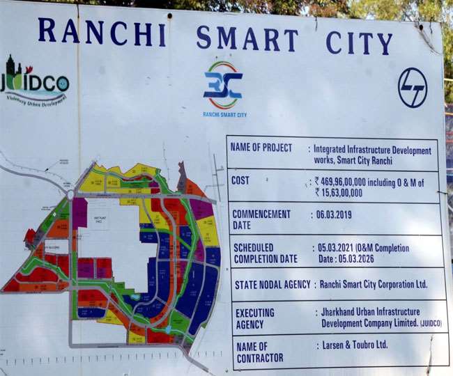 Ranchi Smart City: धुर्वा में विकसित हो रही स्‍मार्ट सिटी, हाेंगी सभी ...