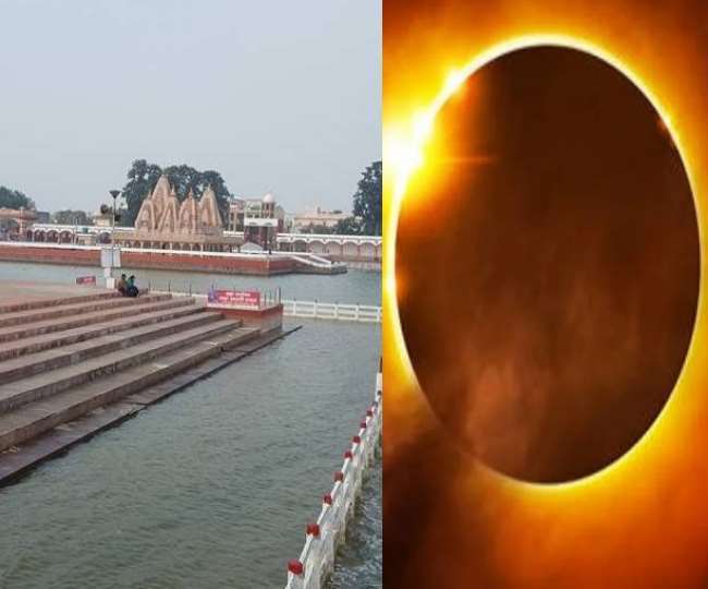 Solar Eclipse 2020 14 दिसंबर को इस साल का अंतिम सूर्यग्रहण जानिए क्‍या ...