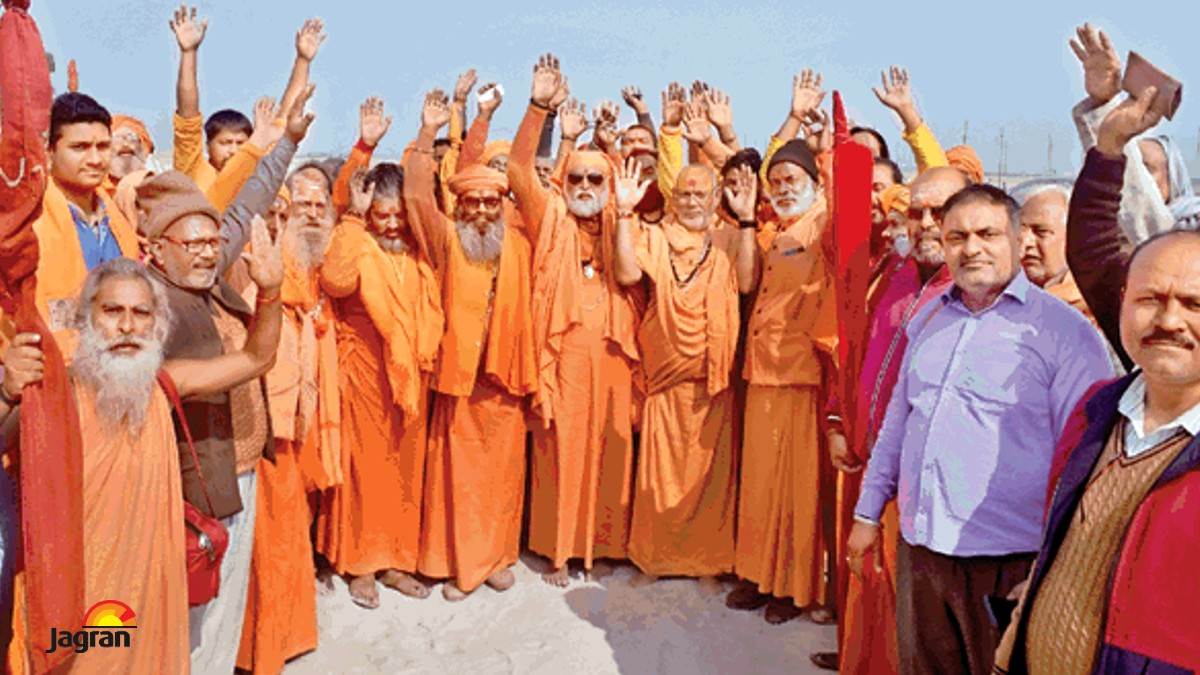 Magh Mela 2023: माघ मेला क्षेत्र में भूमि आवंटन का श्रीगणेश, 75 बीघा ...