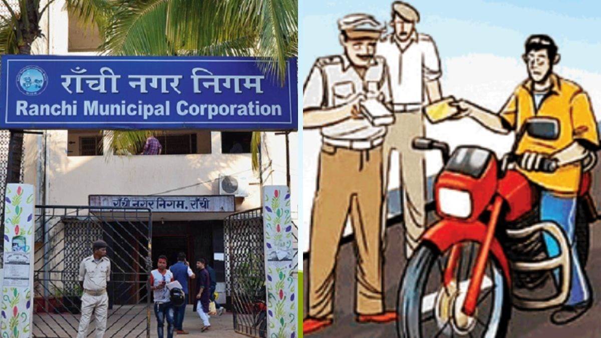 रांची नगर निगम ने पांच साल में वसूला तीन करोड़ रुपये जुर्माना, कार्रवाइ ...