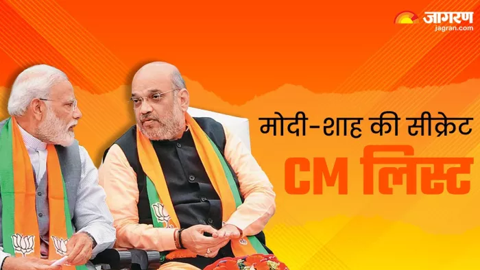 BJP: साय और मोहन से पहले इन 10 मुख्यमंत्रियों के चयन में भी भाजपा ने ...