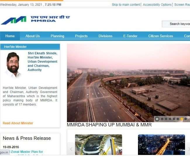 MMRDA Recruitment 2021: मुंबई मेट्रोपॉलिटन में स्टेशन मैनेजर सहित 127 ...