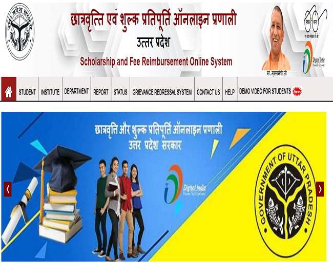 Up Pre Matric Scholarships Update प्री मैट्रिक स्कॉलरशिप के लिए अब