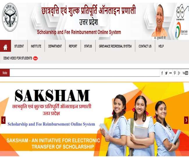 यूपी सरकार गणतंत्र दिवस पर 17 लाख से अधिक स्टूडेंट्स को देगी