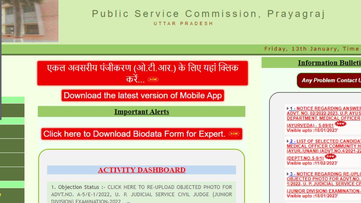 UPPSC Medical Officer Answer Key 2022: यूपीपीएससी मेडिकल ऑफिसर आंसर-की ... UPPSC Medical Officer Answer Key 2022: यूपीपीएससी मेडिकल ऑफिसर आंसर-की ...