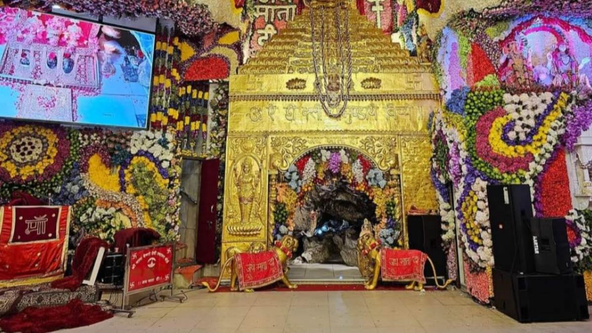 इंतजार खत्म...मां वैष्णो देवी की पवित्र गुफा के दर्शन के लिए हो जाएं ...