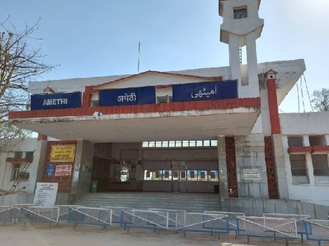 ..सालभर बाद संसद में फिर से गूंजी 'अमेठी' - Amethi again in Parliament ...