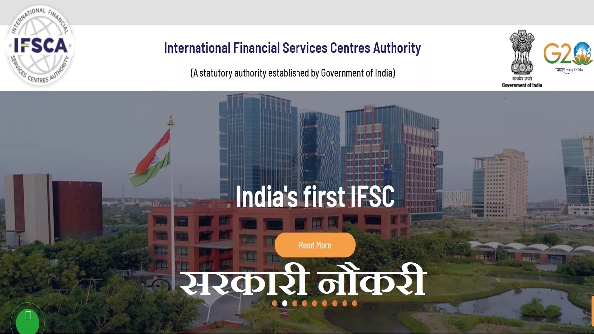 IFSCA Recruitment 2023: आइएफएससीए में ऑफिसर ग्रेड ए असिस्टेंट मैनेजर ...