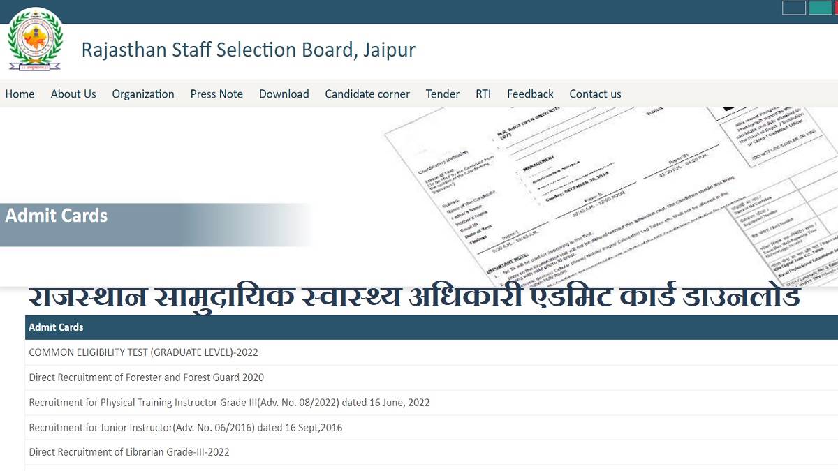 RSMSSB CHO Admit Card 2023: जारी हुए राजस्थान सामुदायिक स्वास्थ्य ...