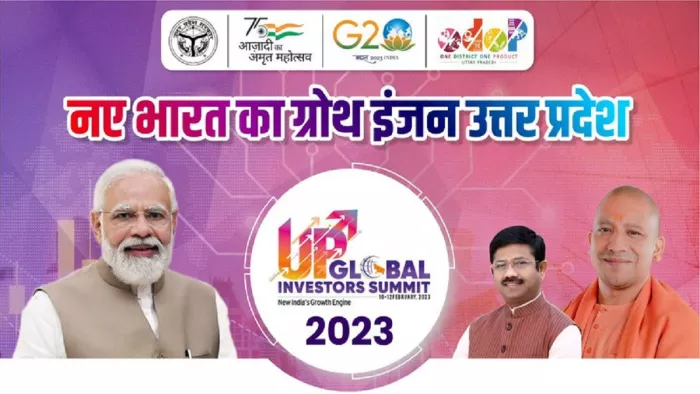 CM योगी UP GIS-23 के इनवेस्‍टर्स से बोले- उत्‍तर प्रदेश पर विश्वास ...