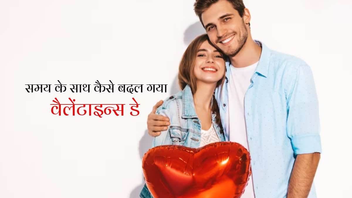 Valentine's Day 2023: हाथ से लिखे ख़तों से लेकर चॉकलेट्स तक, वक्त के ...