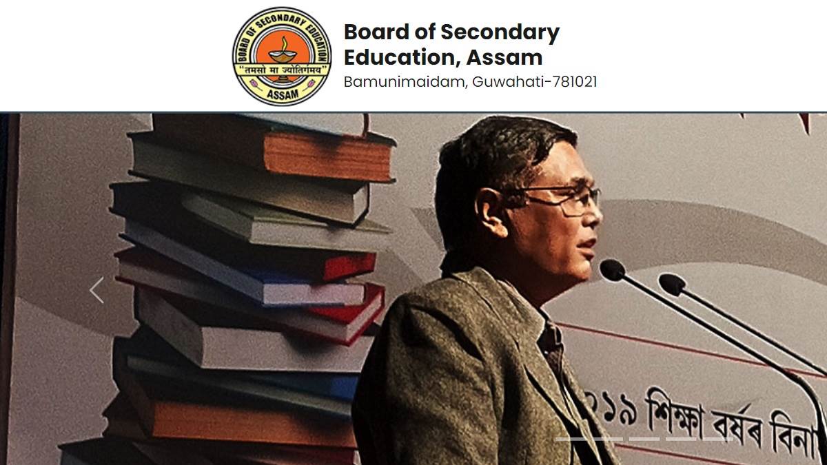 SEBA 10th Exam 2023: पेपर लीक के चलते असम बोर्ड HSLC जनरल साइंस पेपर ...