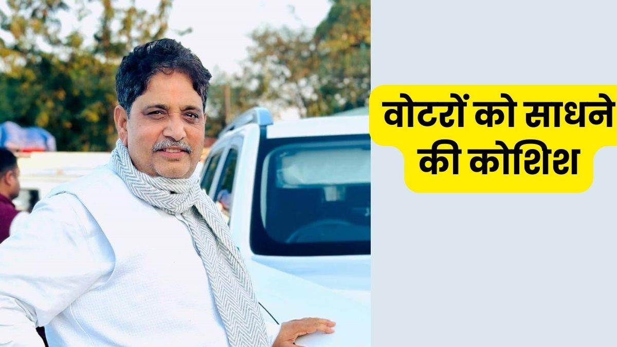 Lok Sabha Election 2024: एनसीआर के IT सेक्टर से जुड़े लोगों पर BJP की नजर, सुनील कुमार शर्मा को ...