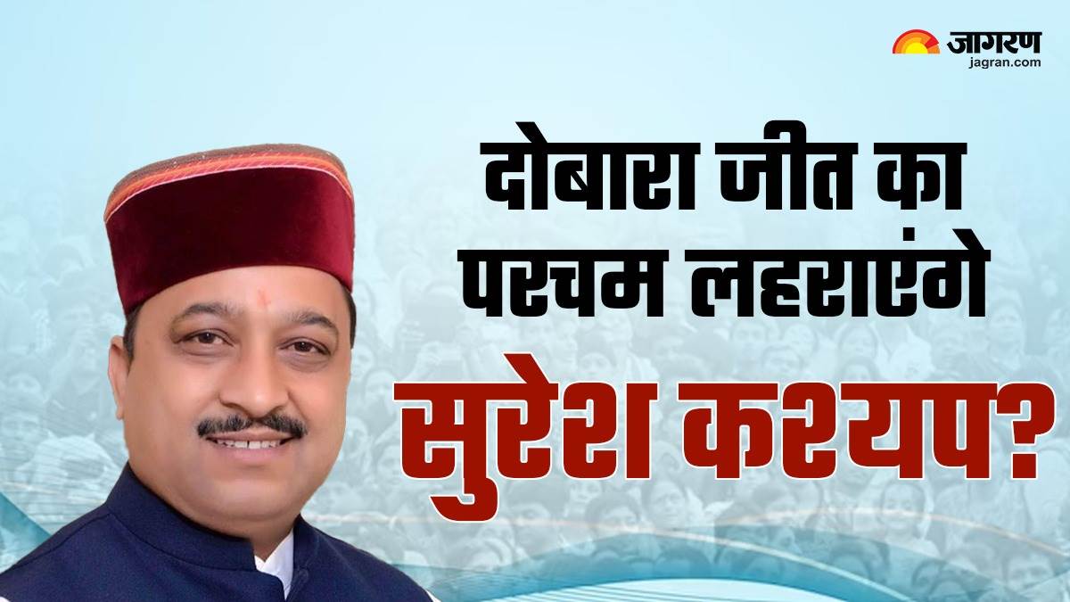 Suresh Kashyap Profile: एयरफोर्स में भी सेवाएं दे चुके सुरेश कश्यप ...