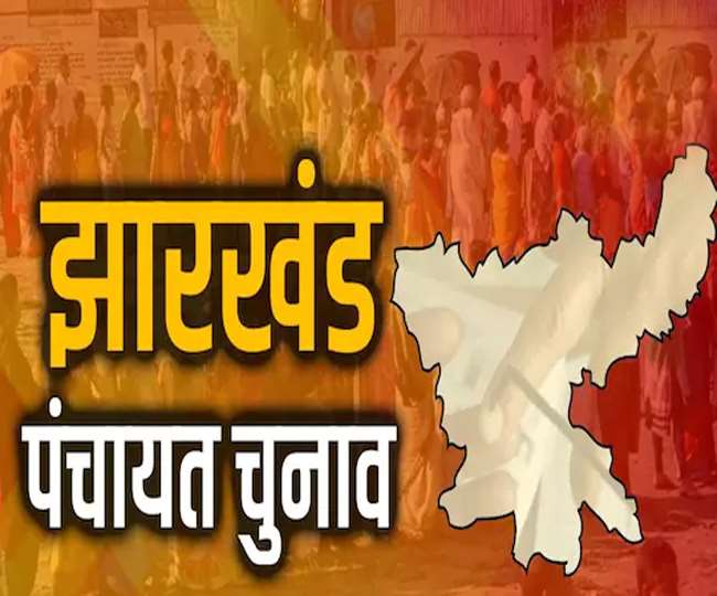 Jharkhand Panchayat Chunav : बलिया की मतपेटी से निकलेगा मुखिया जी का ...