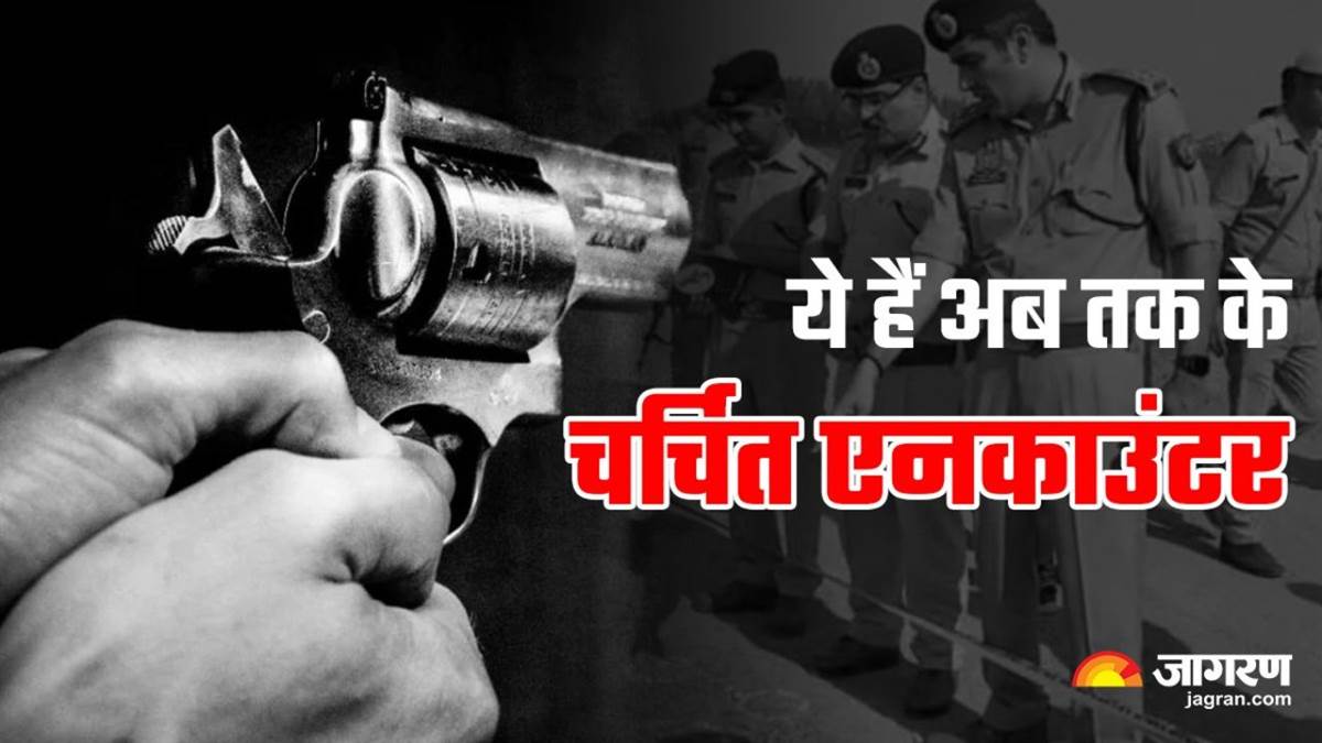 Asad Ahmed Encounter: ये हैं देश के 5 सबसे बड़े एनकाउंटर, हैदराबाद ...