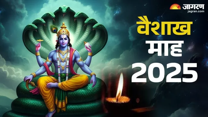 Vaishakh Month 2025: वैशाख माह में आटे का दीपक जलाने से क्या होता है ...